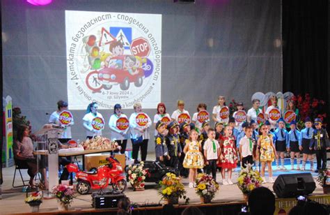 В Шумен откриха националната конференция Детската безопасност споделена отговорност ШУМ БГ