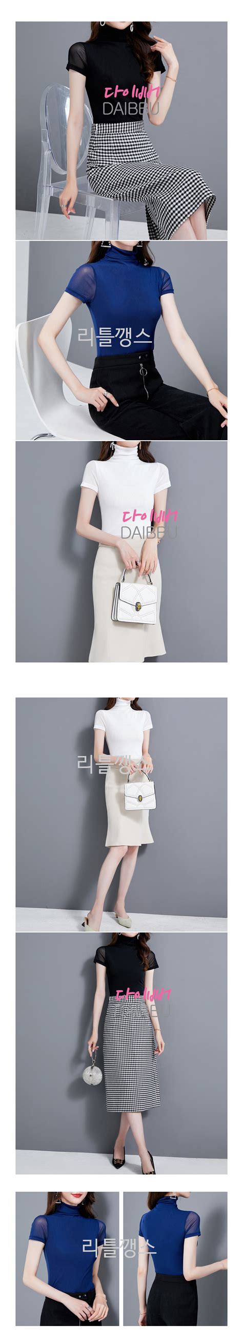 [다이뻐 44~88 빅사이즈 사계절 봄 여름 가을 겨울 하이넥 신축성좋은 스판 이너 레이어드 시스루 레이스 블라우스 목폴라 티]