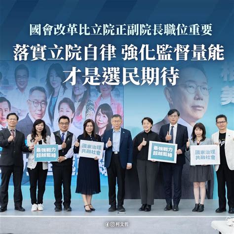 回應民眾黨訴求 韓國瑜喊：共同合作修法，再造完善國會 政治 三立新聞網 Setncom