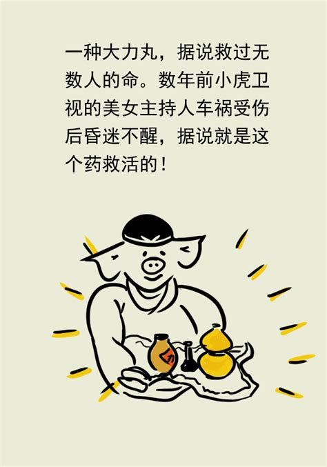 脑中风发作后吃什么药最好