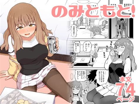新刊の各種取り扱い始まりました 通販 メロンブックス https t co e0uURj9bvH 既刊も一ぽんこっちゃんの漫画