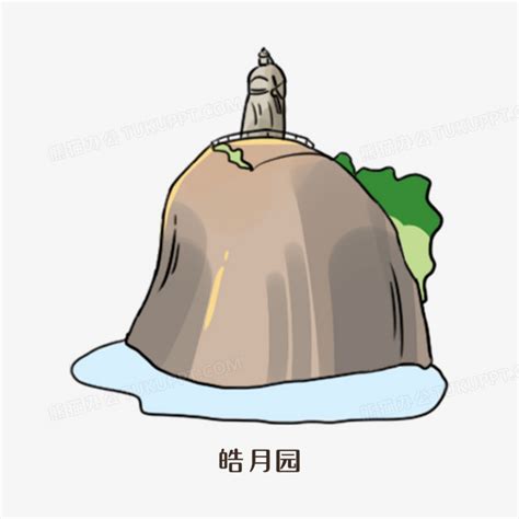 手绘厦门鼓浪屿趣味旅行路线图元素之皓月园PNG图片素材下载 元素PNG 熊猫办公