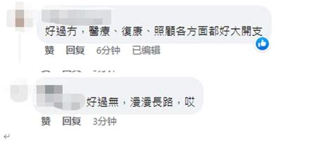 李澤楷將以個人名義向紅館事故傷者提供1000萬港元經濟支持，網友爭議 每日頭條