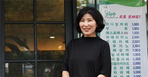 나눔동행 어르신들이 눈치 안보고 편히 쉬길 바리스타 봉사 김미경씨
