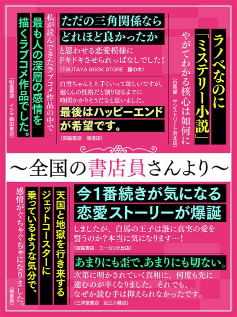 呪われて、純愛。 電撃文庫・電撃の新文芸公式サイト
