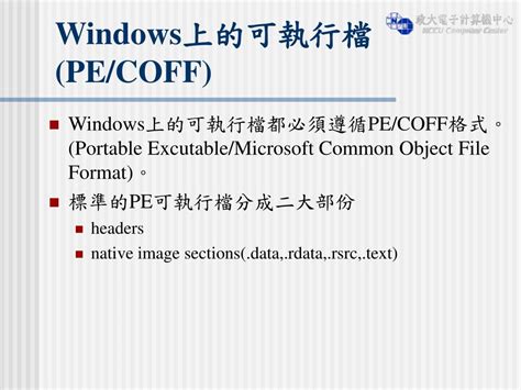 Ppt Clr 、 Assembly And Net Deployment Features Powerpoint