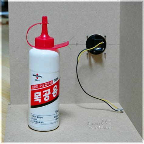 붙박이 스피커 자작 Diy 소파 밑 서브우퍼 23 공간박스로 스피커 박스 인클로우저 만들기 And 설치 후 간단 청음 무대의 중앙에서 연주를 듣는 느낌