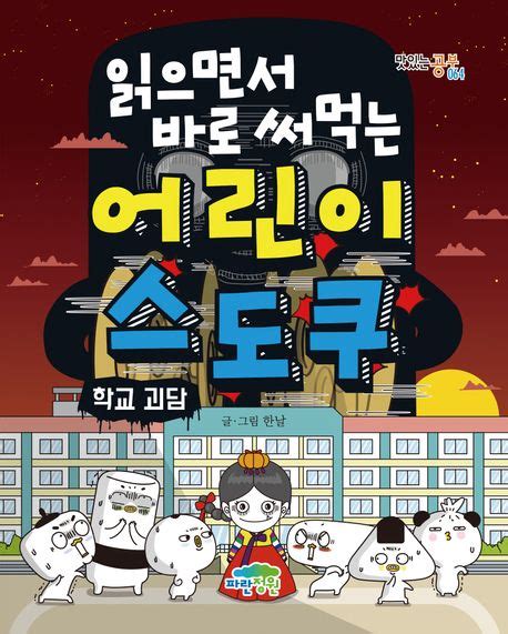 읽으면서 바로 써먹는 시리즈 대여