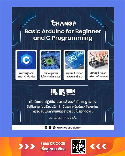 Th 💾 Basic Arduino For Beginners พร้อมเรียนพื้นฐานภาษา C