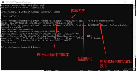 Jemter性能测试报告怎么生成 Jmeter性能报告生成方法mob64ca14101b2f的技术博客51cto博客