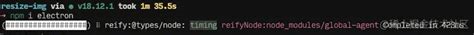 解决electron安装时卡住 reify types node timing reifynode node modules
