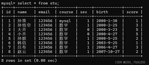 Mysql如何在学生表中插入数据，查询筛选表数据，更新修改表数据insertselect Fromupdate范围运算符作用