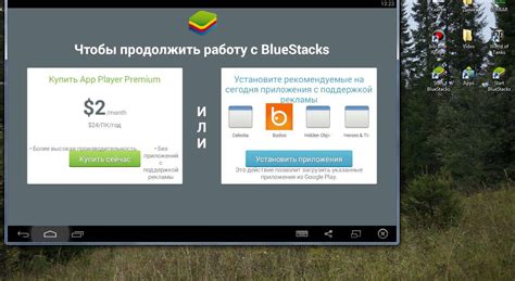 Как играть В Андроид игры на компьютере Youtube