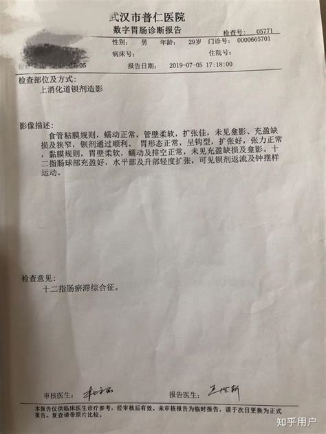 十二指肠瘀滞（肠系膜上动脉压迫）治疗经历 知乎