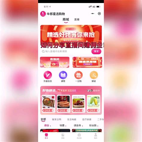 抖客新风口，快来了解！ 知乎