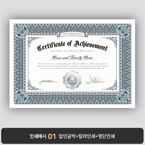 명품 디자인 상장케이스 상장코리아