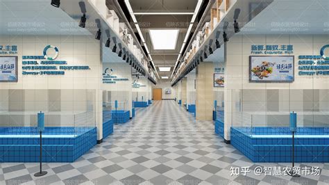 共享智慧农贸市场公共设施设计要点 知乎