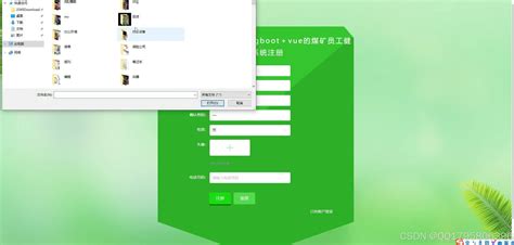 基于协同过滤算法的springboot＋vue的煤矿员工健康管理系统源码lw部署文档讲解等协同过滤算法的管理系统 Csdn博客