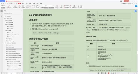 Java的编译器和解释器的名称是什么，建议收藏 Csdn博客