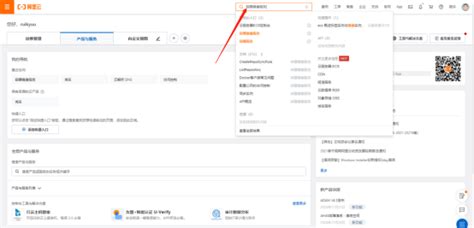 Docker插件如何安装使用 哔哩哔哩