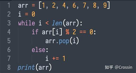千万不要一边遍历列表一边删除元素