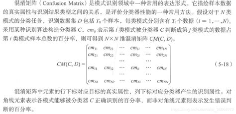 数据分析与挖掘笔记（十二） 挖掘建模之分类与预测算法评价数据分析与挖掘算法模型构建 Csdn博客