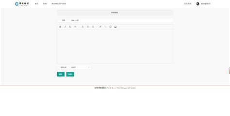 Github Shiduobeilinewssystem 基于springboot的新闻管理发布系统，新闻后台管理系统