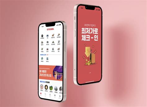 여기어때컴퍼니 채용 원티드