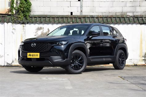 马自达CX 50行也 2024款 2 5L 自动畅行版牵引力控制 TCS ASR等 主动安全 懂车帝