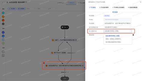 json flow v5 x x json flow v5 x x