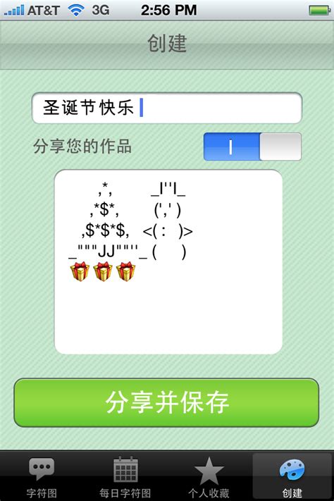 快手名字颜色符号大全 快手特殊符号 随意云