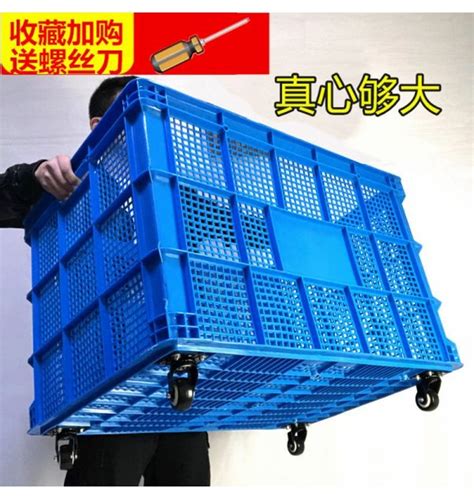 농산물 과일 운반 플라스틱바구니 이사 컨테이너박스 손잡이 바퀴달린 이삿짐바구니 대형 티몬