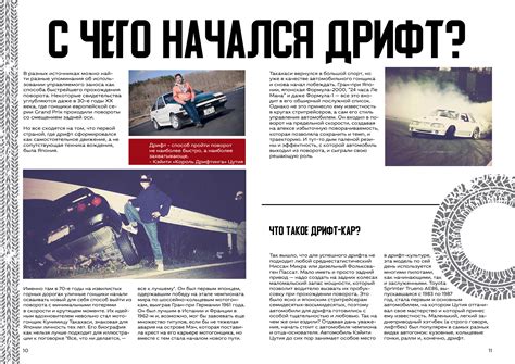 JDM magazine on Behance