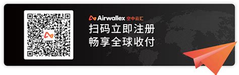 Swift Code是什么?一文详细认识国内常用的银行识别代码 Airwallex 空中云汇 Swift Code是什么?一文详细认识国内常用的银行识别代码 Airwallex 空中云汇