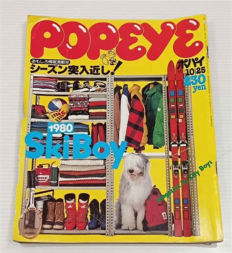 Popeye ポパイ 1979年10月25日号男性｜売買されたオークション情報、yahooの商品情報をアーカイブ公開 オークファン