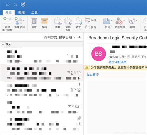 Mac版outlook开启左侧收件箱导航条outlook 收件箱 列表栏 Csdn博客