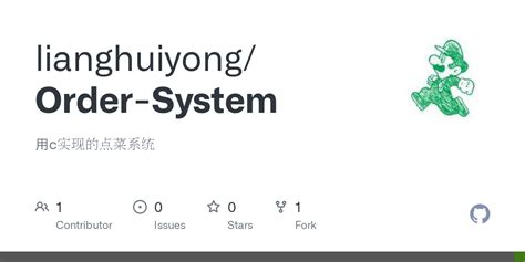 Github Lianghuiyong Order System C