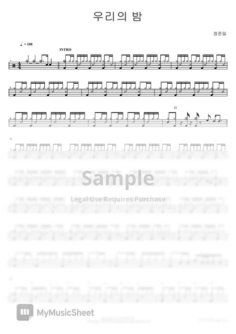 정준일 우리의 밤 Sheets By Copydrum
