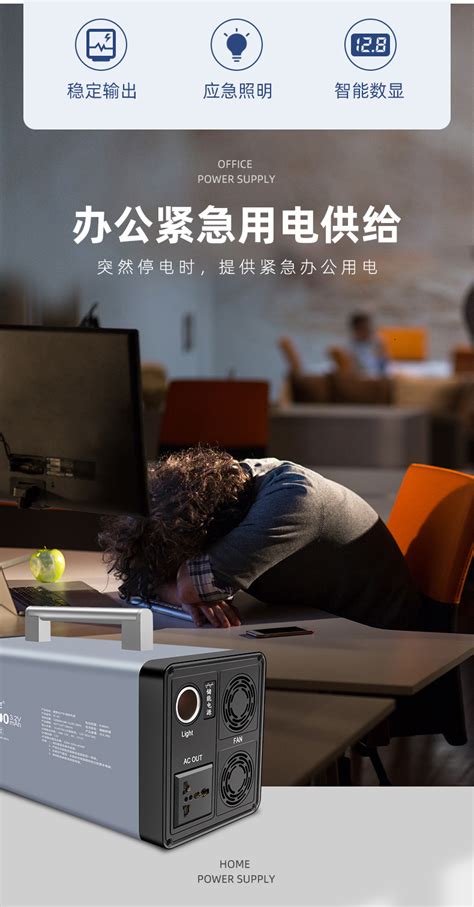 便携式户外移动电源磷酸铁锂电池箱多功能储能电源家庭应急照明电 阿里巴巴