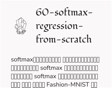 60 Softmax Regression From Scratch