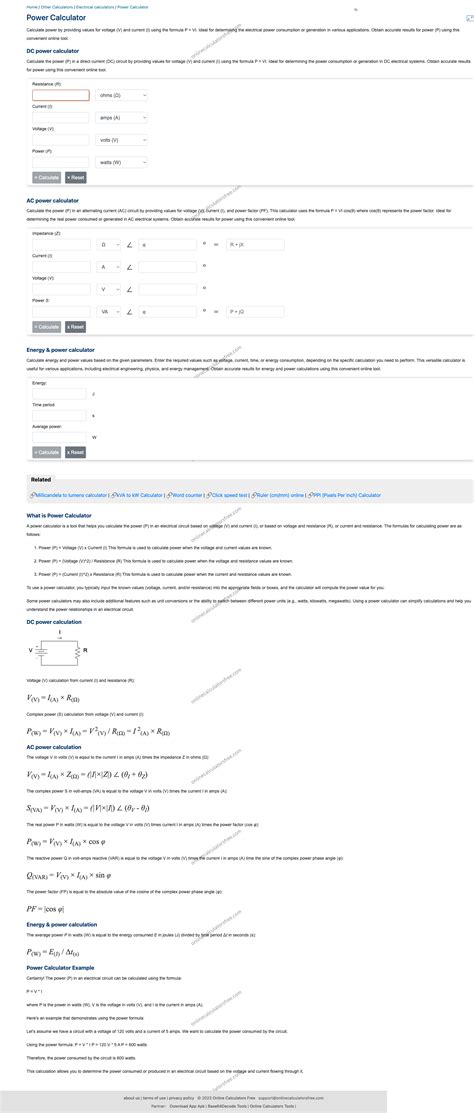 电量计算器：精准能耗测量工具 Calculatorfree