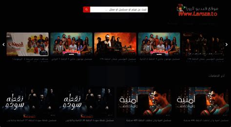 M Laroza Now فيديو لاروزا M Laroza