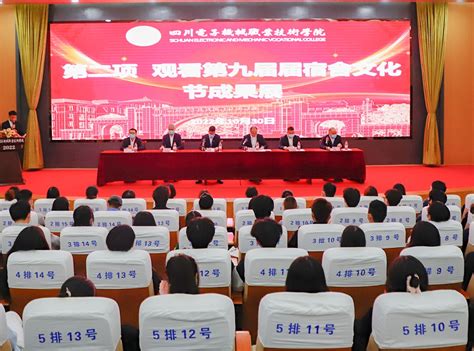 第十届宿舍文化节活动正式启动啦 学生工作网