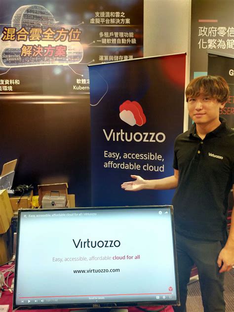 Virtuozzo On Linkedin Virtuozzo Taiwan Cloud