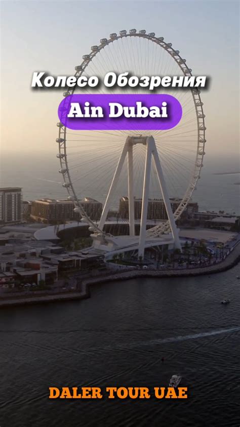 Далер Нурматов 2025 Dalertour Uae 🇦🇪 Дубай в 2025 году продолжает развиваться как глобальный