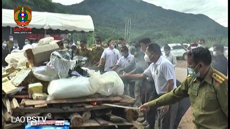 ຂ່າວ ປກສ Laopstv News ປກສ ແຂວງອຸດົມໄຊ ຈູດທຳລາຍຢາເສບຕິດ Youtube