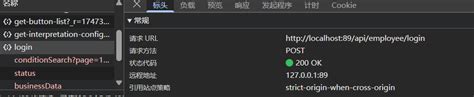 苍穹外卖 学习笔记 day01 csdn博客