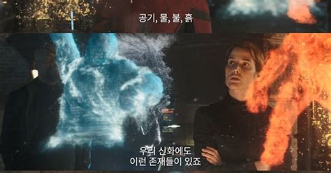 엘리멘탈·미스테리오 정체는스파이더맨 파 프롬 홈 본편 무삭제 영상