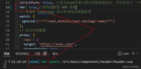 vue3中vite热更新无效的原因及解决办法 绵阳动力网络公司