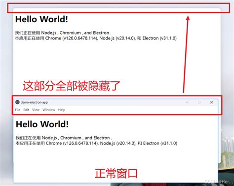 Electron教程（三）窗口设置electron改变窗口大小 Csdn博客